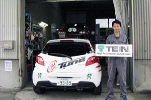 TEIN.co.jp: e’Tune合同会社（カーサポートエダサキ） - 販売店情報